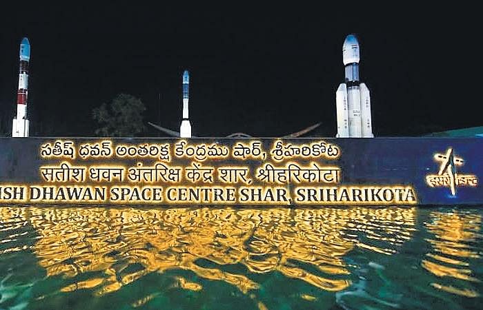 One more staff at Sriharikota spaceport tests positive for COVID-19