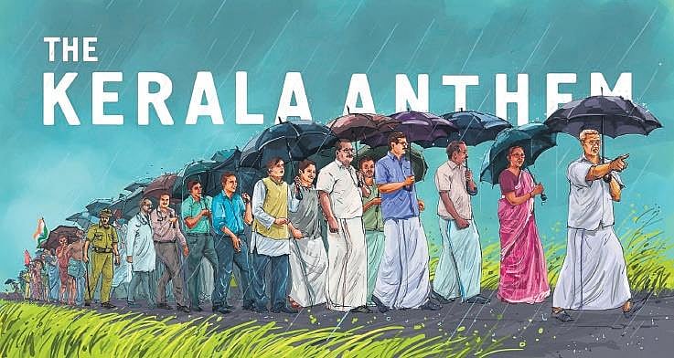 The anthem of resistance