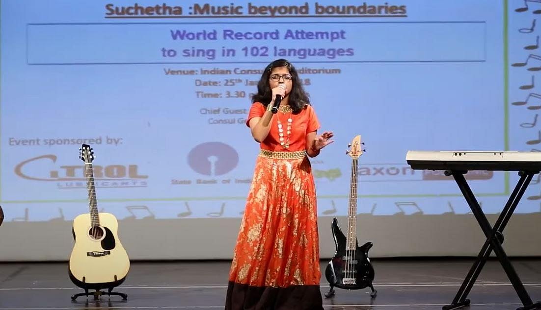 In praise of Mother, Suchetha Satish's new song goes viral