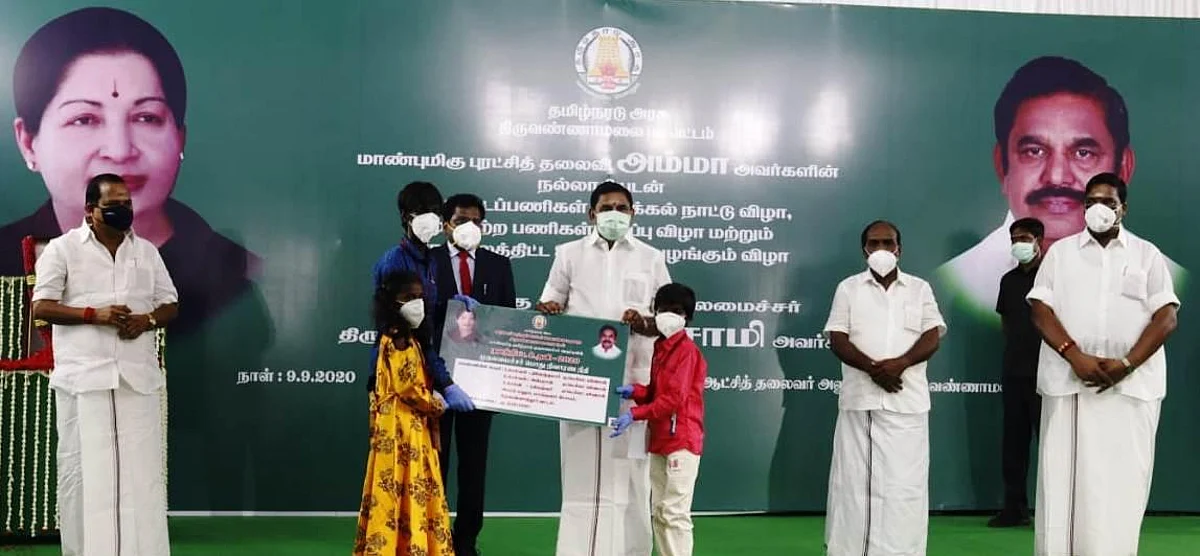 Tamil Nadu CM Edappadi Palaniswami inaugurates Rs 52.59 crore projects ... Tamil Nadu CM Edappadi Palaniswami inaugurates Rs 52.59 crore projects ...