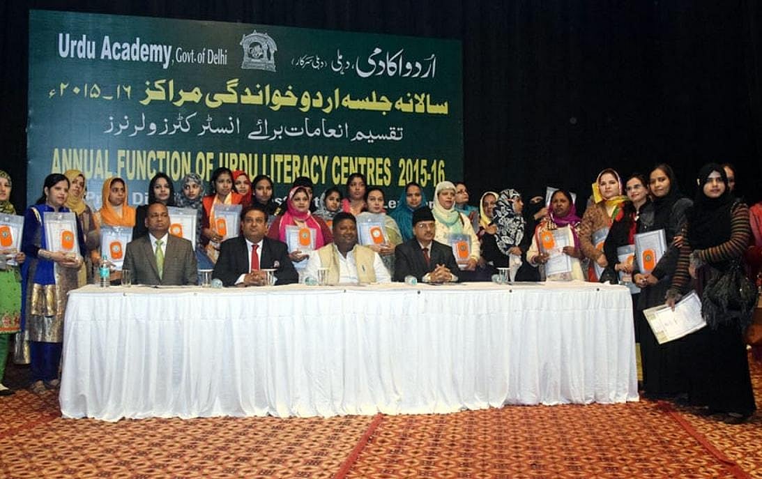 Urdu Academy set to launch online courses