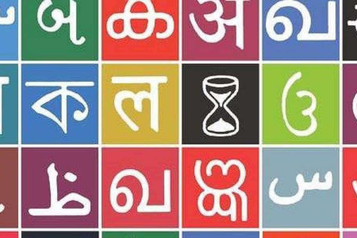 Stir over disrespect to Odia language