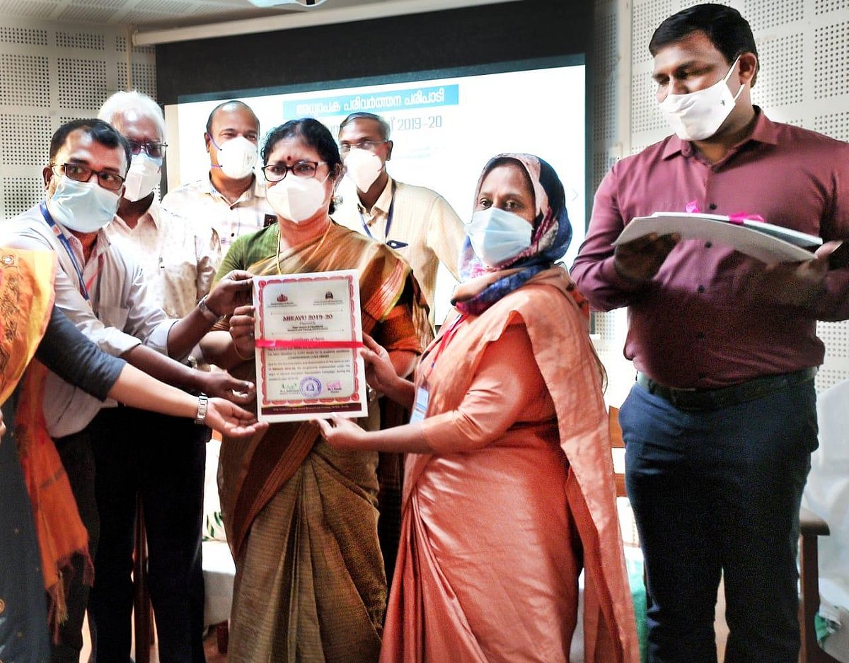 Calicut Girls' School wins SCERT Excellence Award