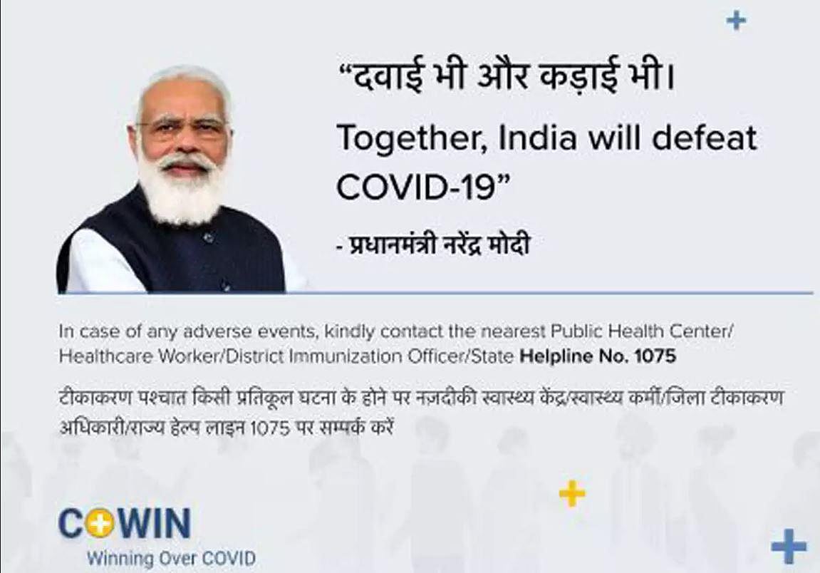 108 countries recognise Indian Covid vaccination certificate for travel ...