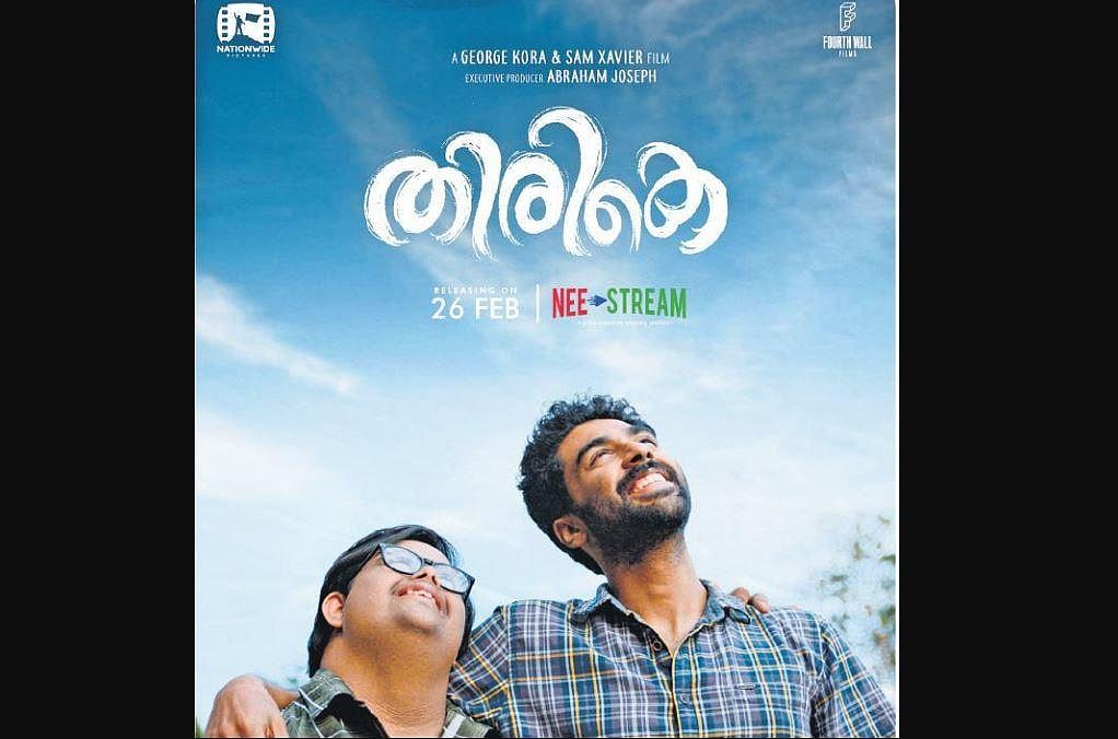 'Thirike' to premiere on February 26