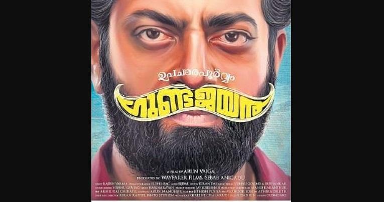 Gunda Jayan is different from Arakkal Abu: Saiju Kurup