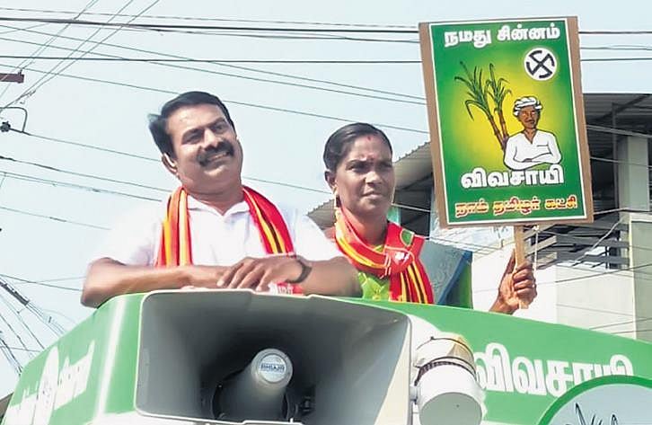 Let all CM candidates meet for a debate, says Seeman