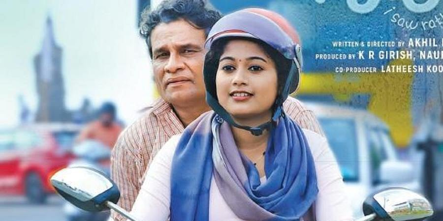 Hareesh Peradi's Ice Orathi to release on Friday