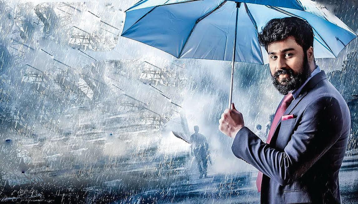 'Rewind' review: An Unpleasant Dream