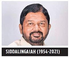 'Siddalingaiah played key role in Dalit movement in Karnataka'