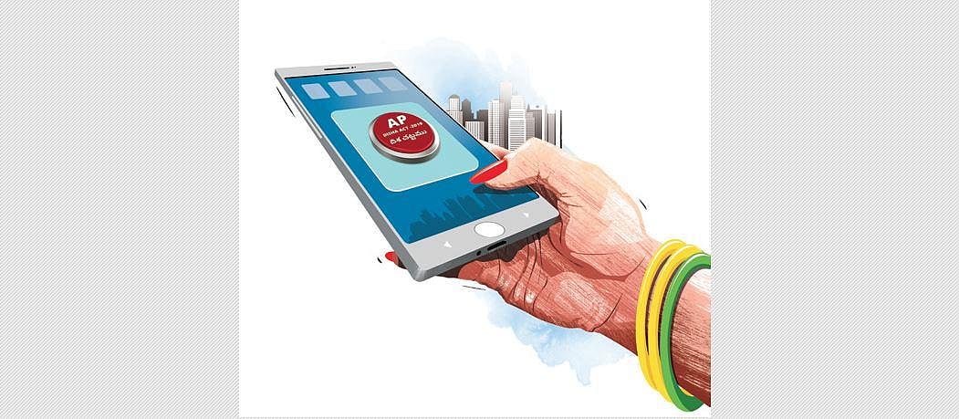 Disha app must be on every woman, girl’s mobile for their safety: Jagan