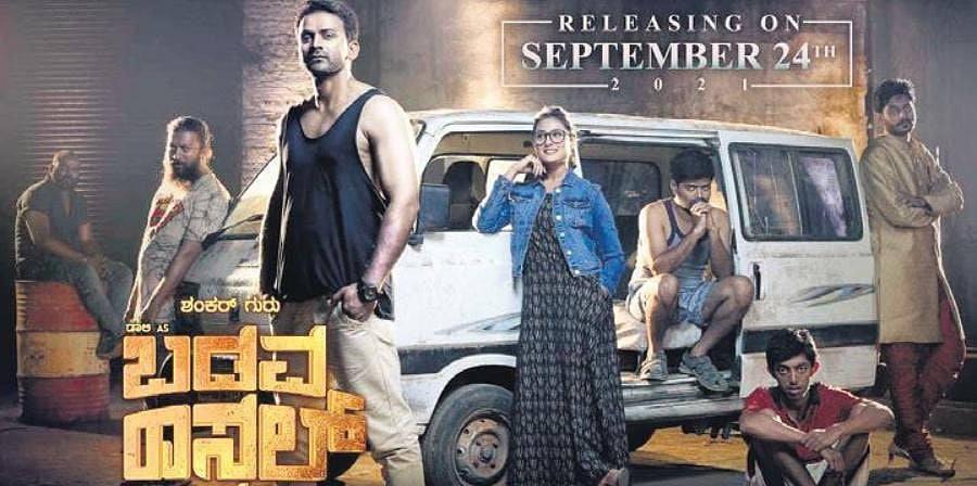 Dhananjay's first production venture 'Badava Rascal' to release on ...