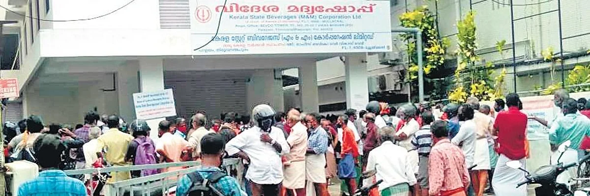 Kerala HC pulls up state govt, Bevco over long queues continuing at ... Kerala HC pulls up state govt, Bevco over long queues continuing at ...