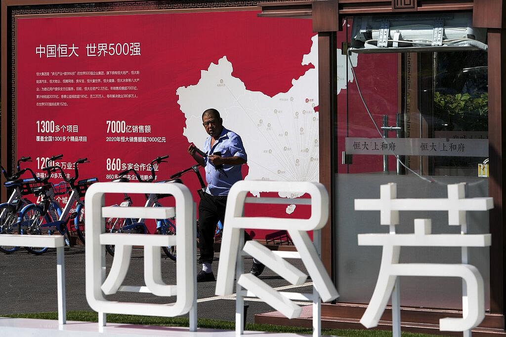 Chinese developer misses payment, adding to industry strain