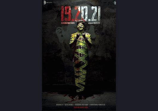 Mansore’s new poster from '19.20.21' depicts human rights violation