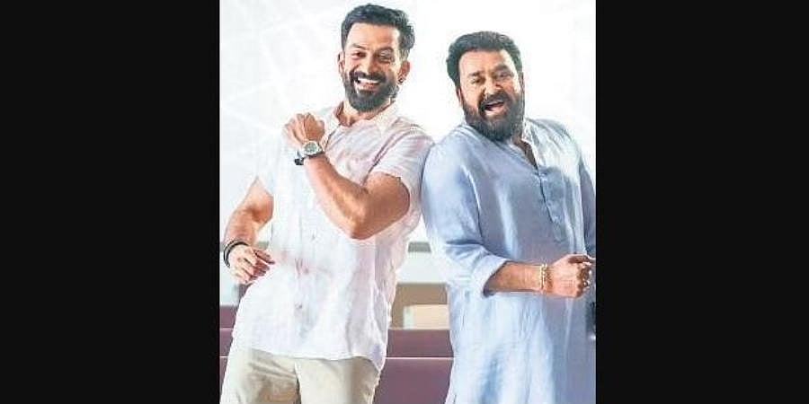 'Bro Daddy' to stream from January 26 on Disney+ Hotstar