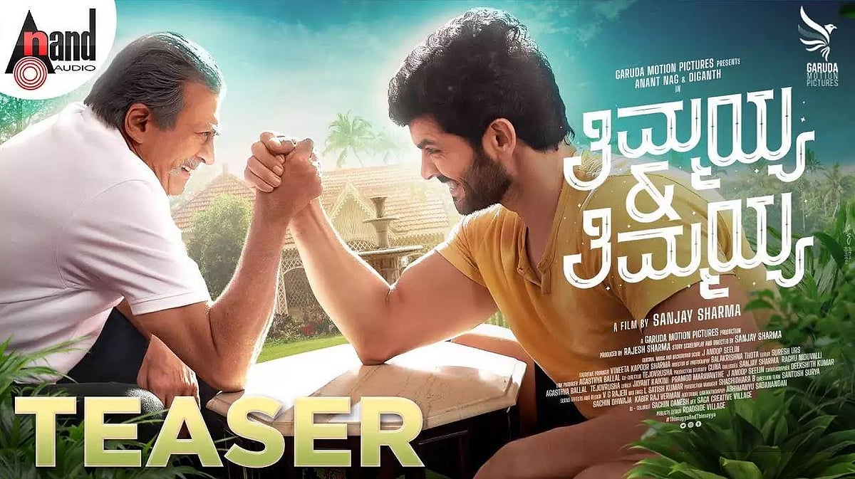 'Thimmayya & Thimmayya' makers eye a Nov release