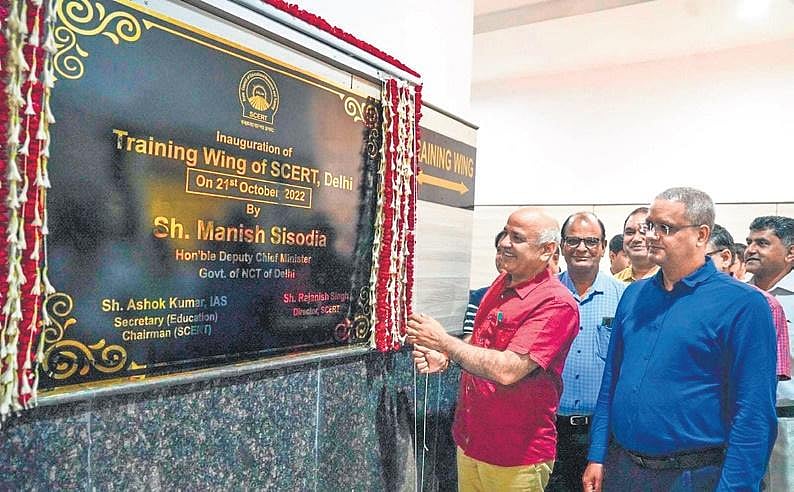 Teachers to get better environment, facilities at new SCERT block: Dy ...