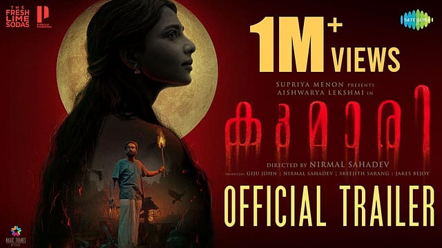Aishwarya Lekshmi's Kumari gets OTT release date
