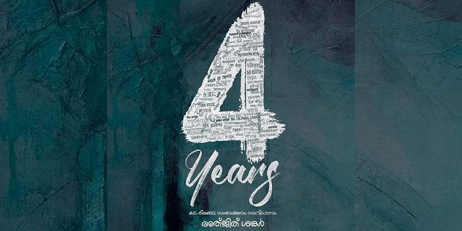 Ranjith Shankar’s 'Four Years' gets first poster