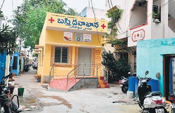 37 new Basthi Dawakhanas to come up in Hyderabad