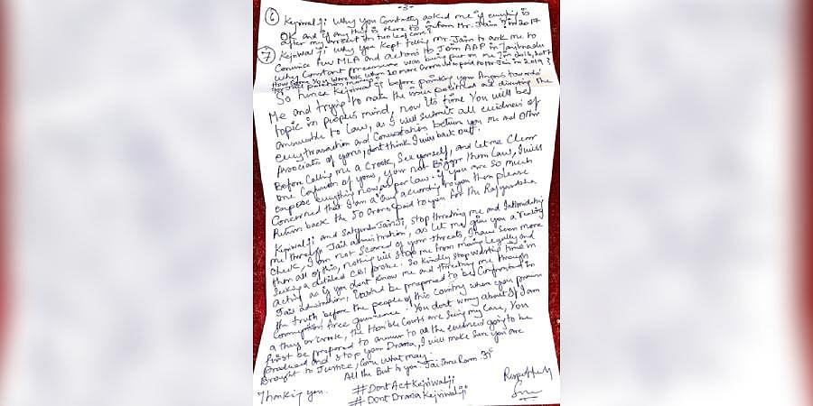 Sukesh pens second letter to target AAP, signs off with ‘Jai Shree Ram ...