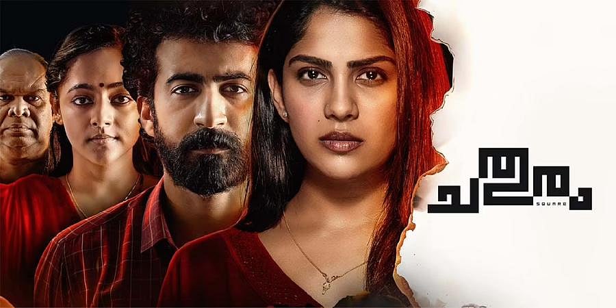'Chathuram' movie review: Fairly enjoyable noir-tinged dark comedy