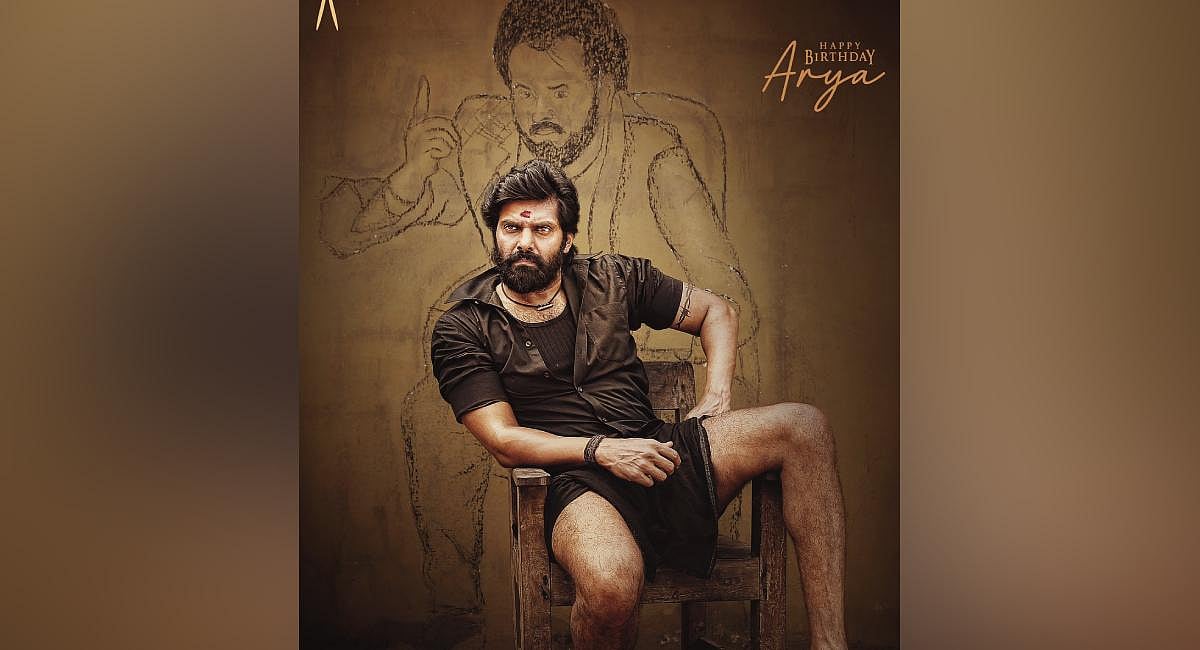 Arya's film with Muthaiya titled 'Kathar Basha Endra Muthuramalingam'