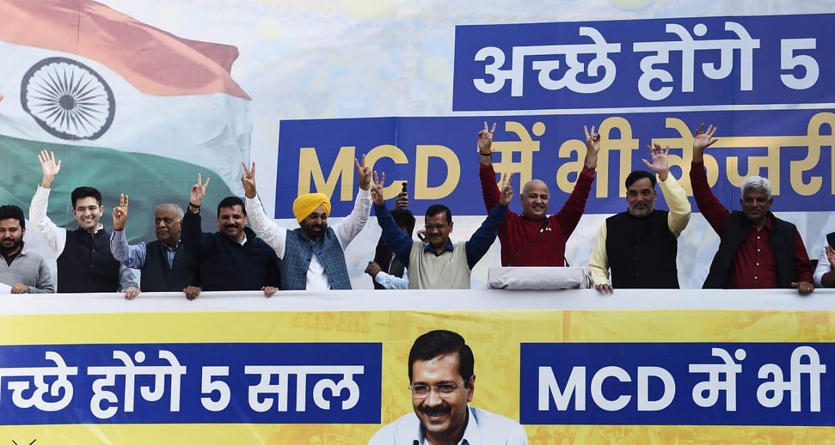 MCD poll results PHOTOS | AAP ends 15-year BJP rule in Delhi's ...