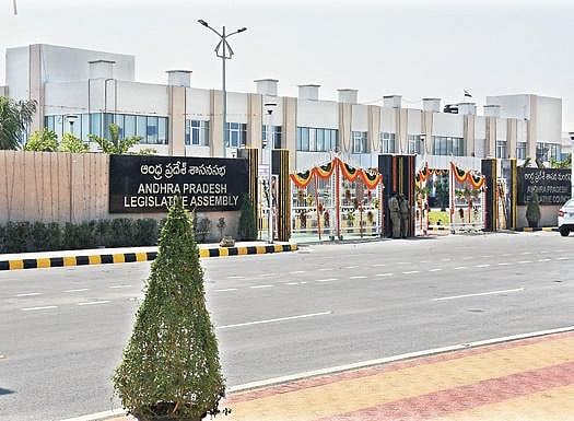 Endowments amendment bill passed in Andhra Pradesh Legislative Assembly