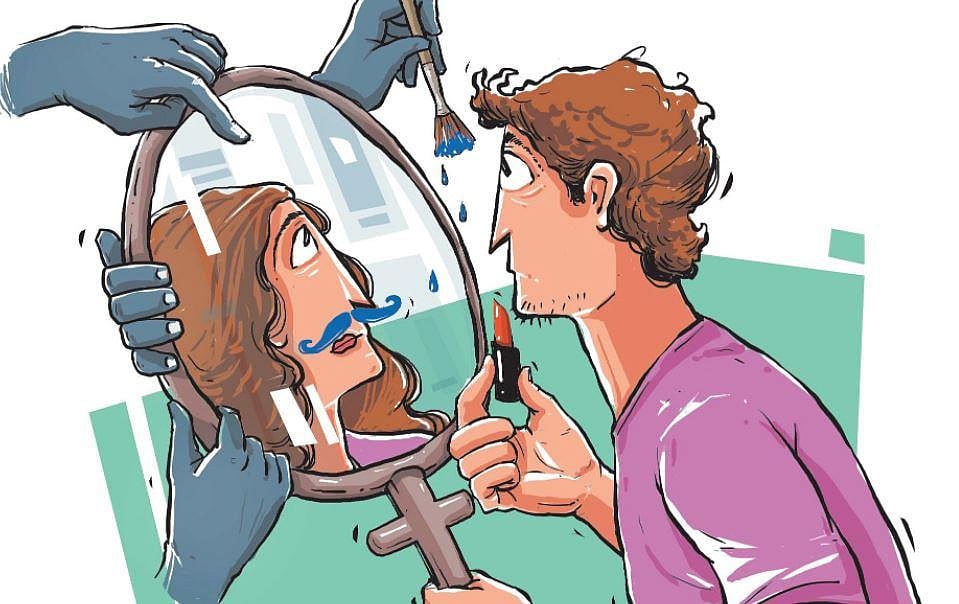 The internal angst of external appearances