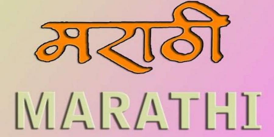 Mumbai civic body asks shops and establishments to follow Marathi ...