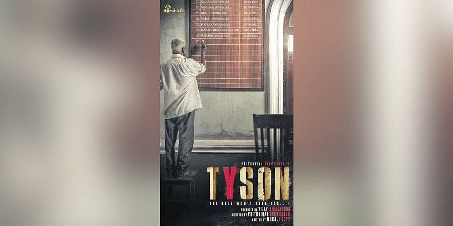 Prithviraj to star in, direct Murali Gopy script Tyson
