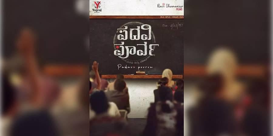 'Padavi Poorva' actor and director to join hands again