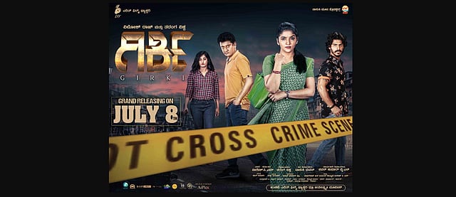 Veeresh, Taranga Vishwa to test waters with 'Girki'