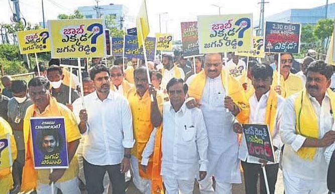 TDP MLAs suspended from Assembly for second consecutive day
