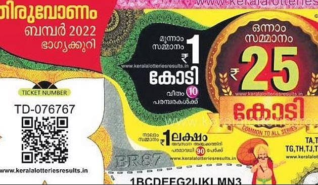Wait begins for winner of Rs 25-crore Onam bumper lottery