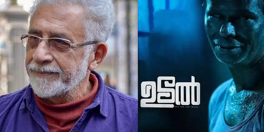 Naseeruddin Shah likely to play lead in Hindi remake of Malayalam film ...