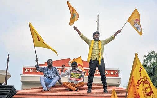 NTRUHS renamed after NTRUHS renamed after YSR, CM Jagan Mohan Reddy ...