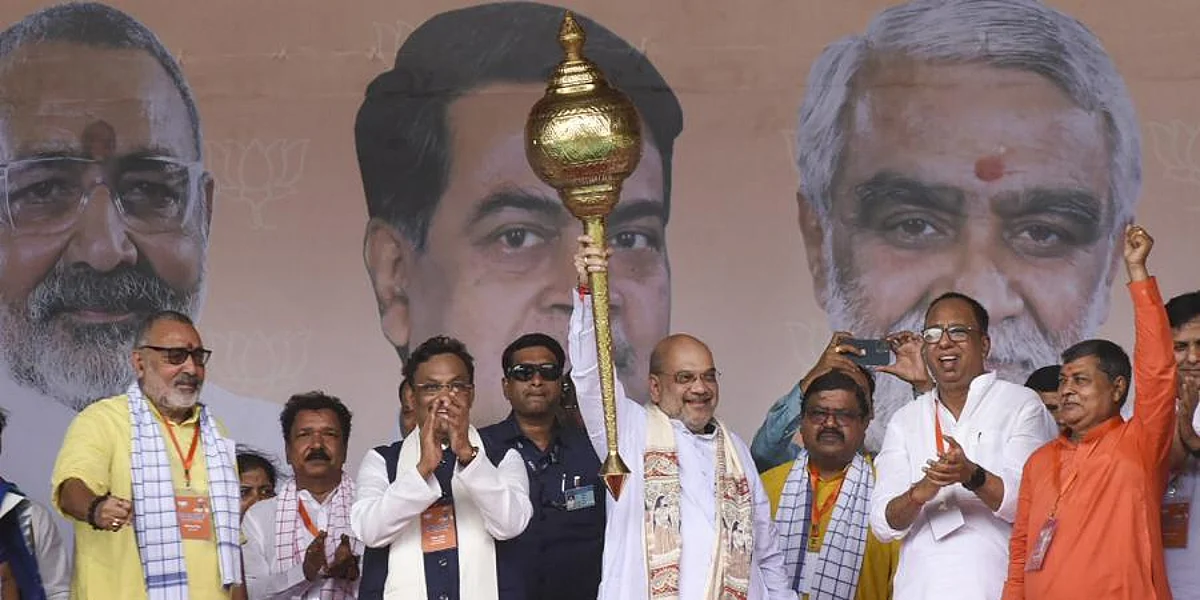 Nitish Kumar tried to fulfil prime ministerial ambitions, backstabbed ... Nitish Kumar tried to fulfil prime ministerial ambitions, backstabbed ...