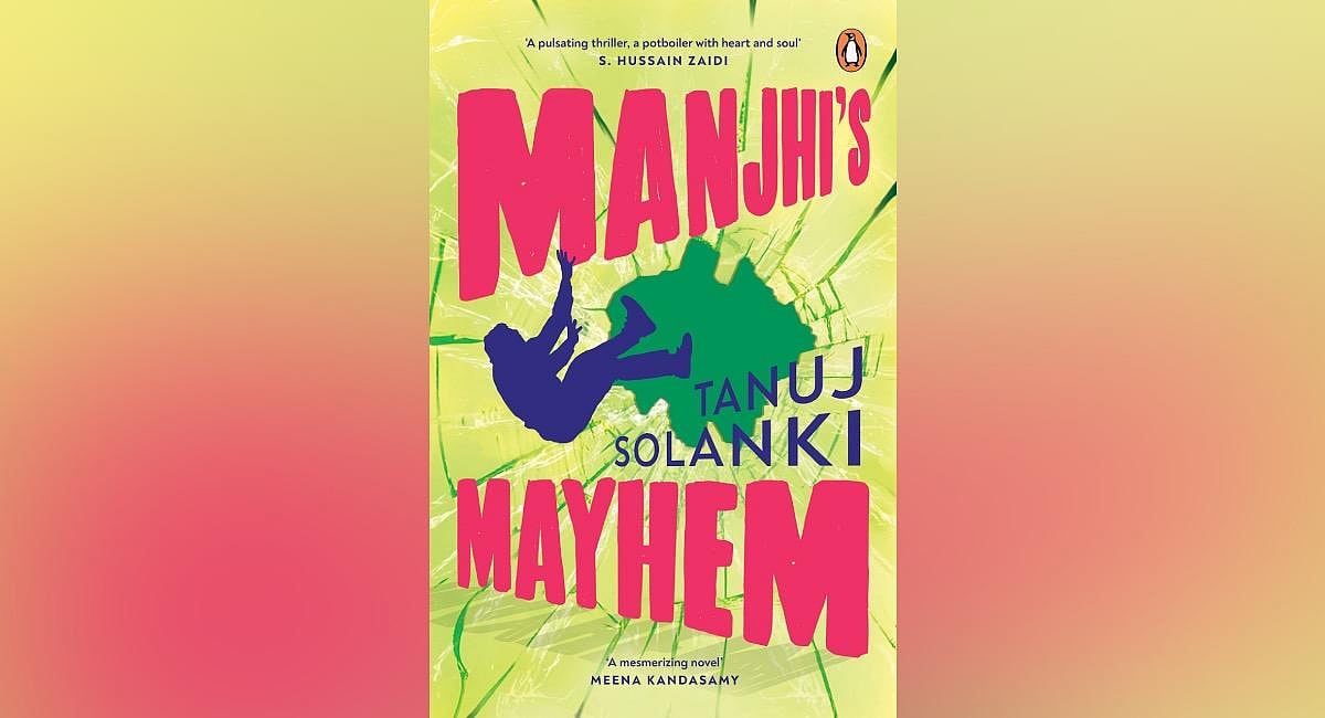 'Manjhi's Mayhem' book review: Look back in anger