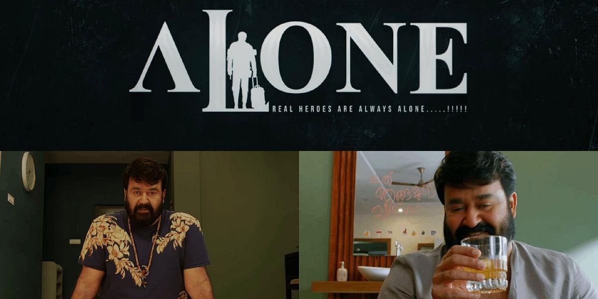 'Alone' movie review: A daring experiment that becomes a tiring experience