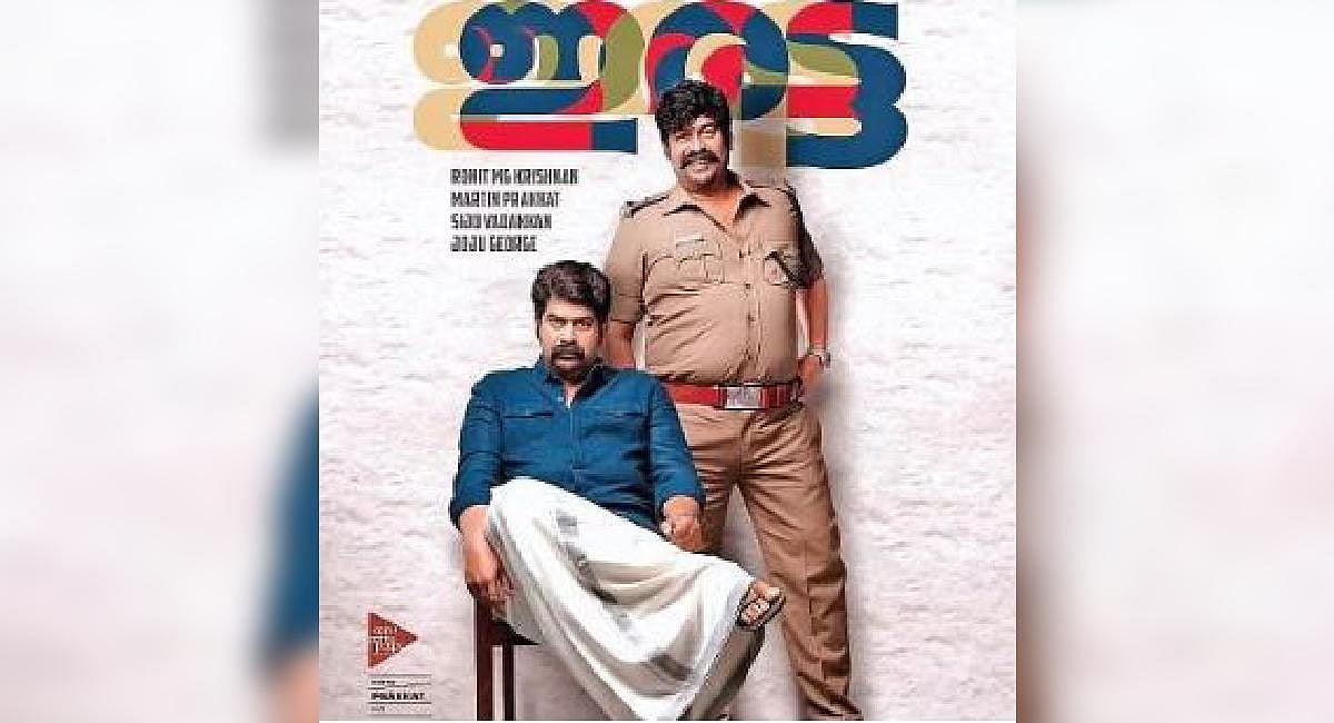 'Iratta' movie review: Joju’s dual act leaves a haunting impression