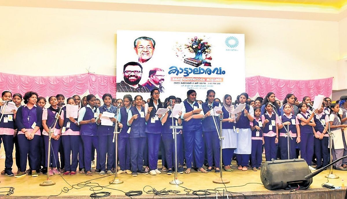 1,001 students in Kattakada sing ode to Kerala’s beauty at Keraleeyam fest