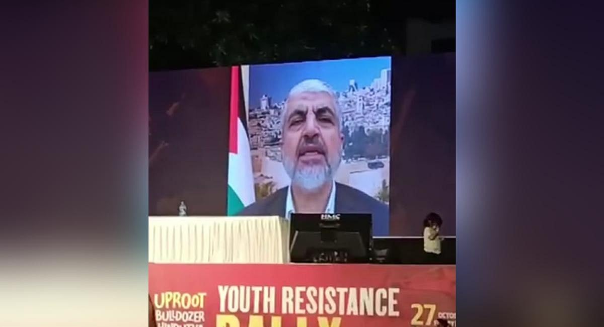 Hamas leader couldn't have addressed Kerala rally had India labelled it ...