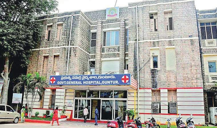 Guntur Government General Hospital to get new block soon