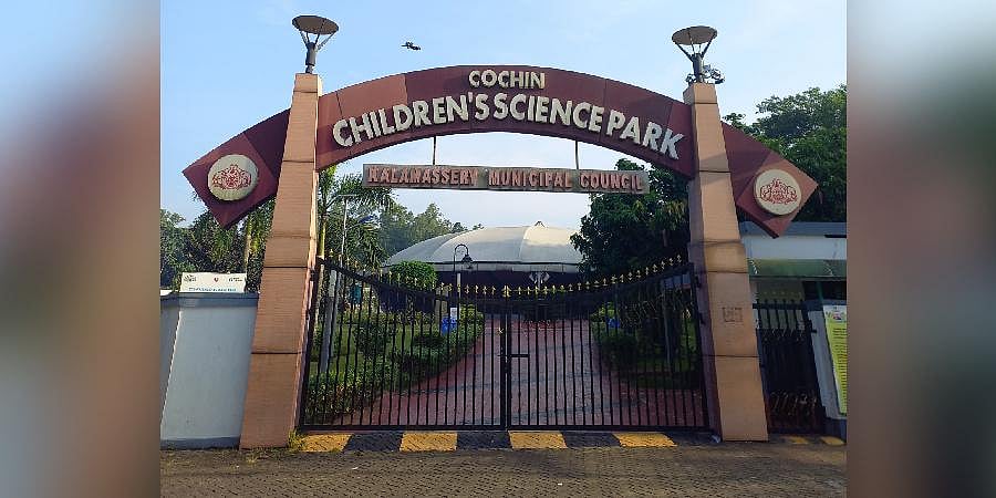 Kalamassery science park to get amusement spark