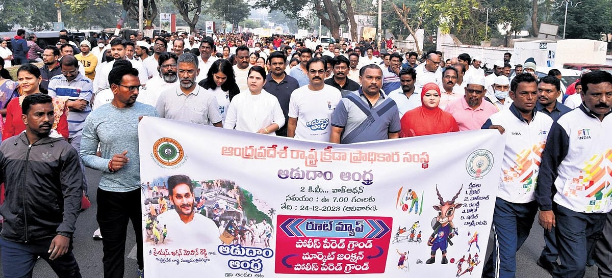 Walkathon held in AP to raise awareness on sports event