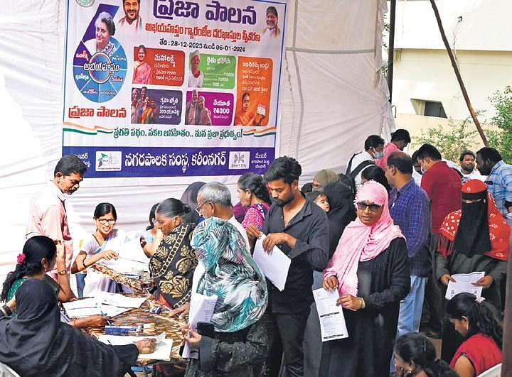 Praja Palana: Govt receives 7.46 Lakh applications on first day