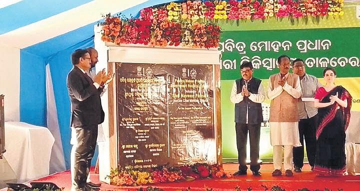 Odisha CM Naveen unveils Pabitra Mohan Pradhan hospital